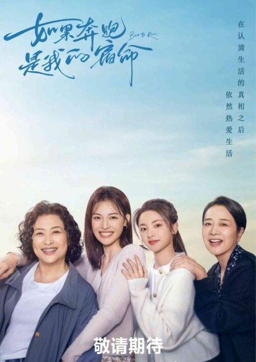 30+ Drama Serial Mandarin Terbaru dan Terbaik 2024!
