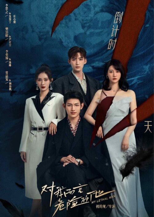40+ Drama China dan Serial Mandarin Terbaik, Terbaru 2026!