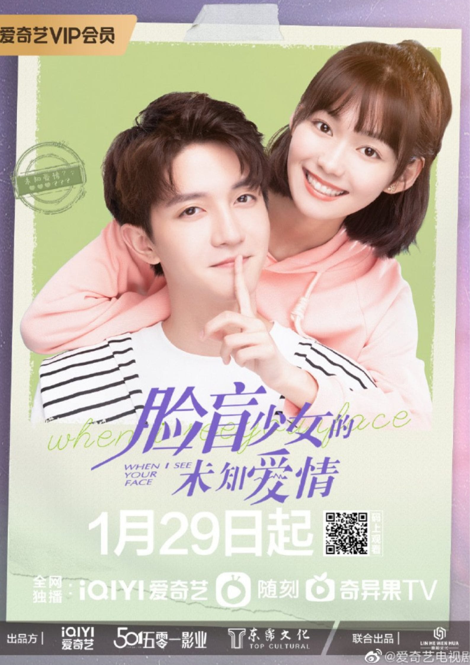 20 Rekomendasi Drama Serial Mandarin Terbaru 2023 | Doran Gadget