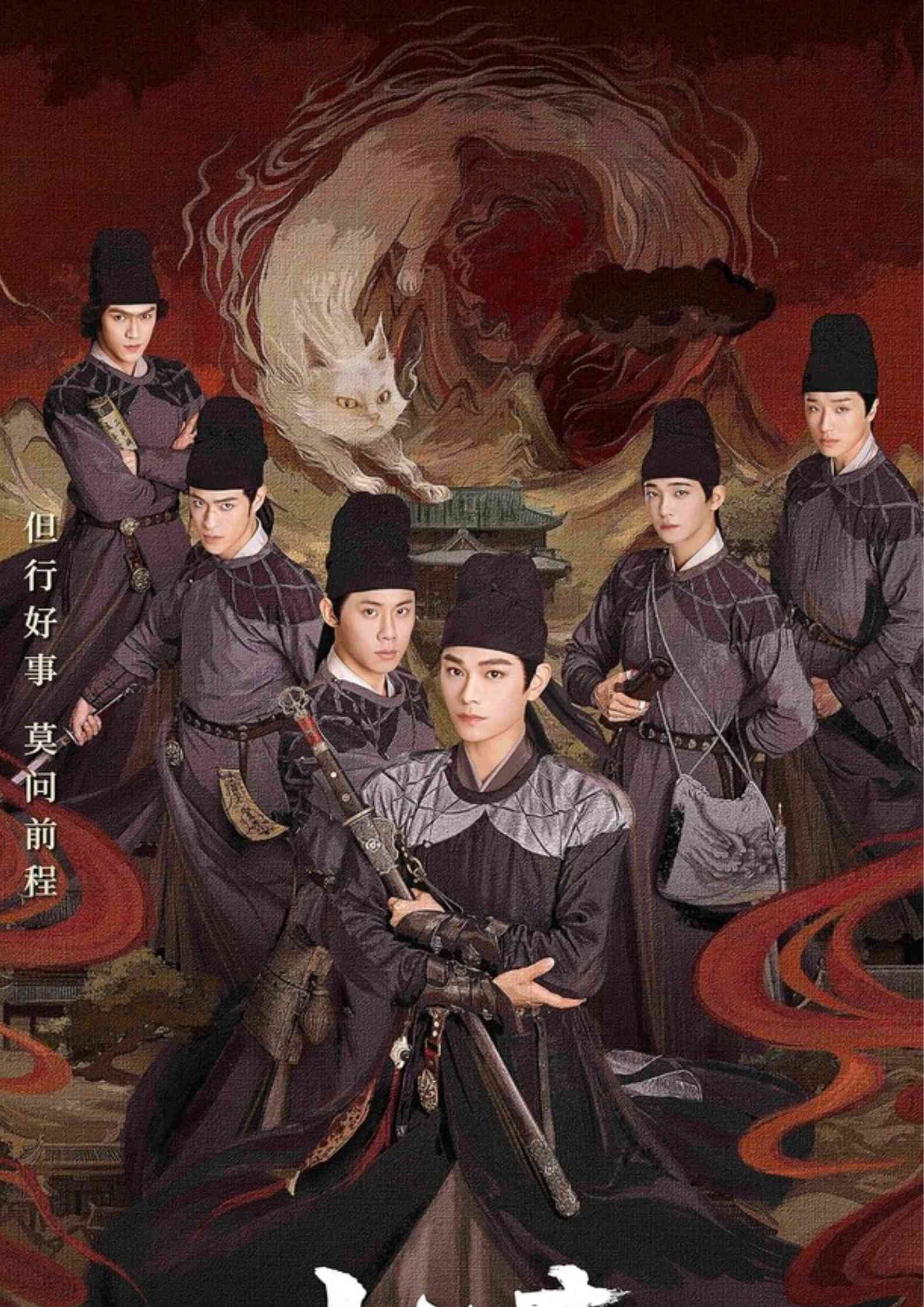 30+ Drama Serial Mandarin Terbaru dan Terbaik 2024!