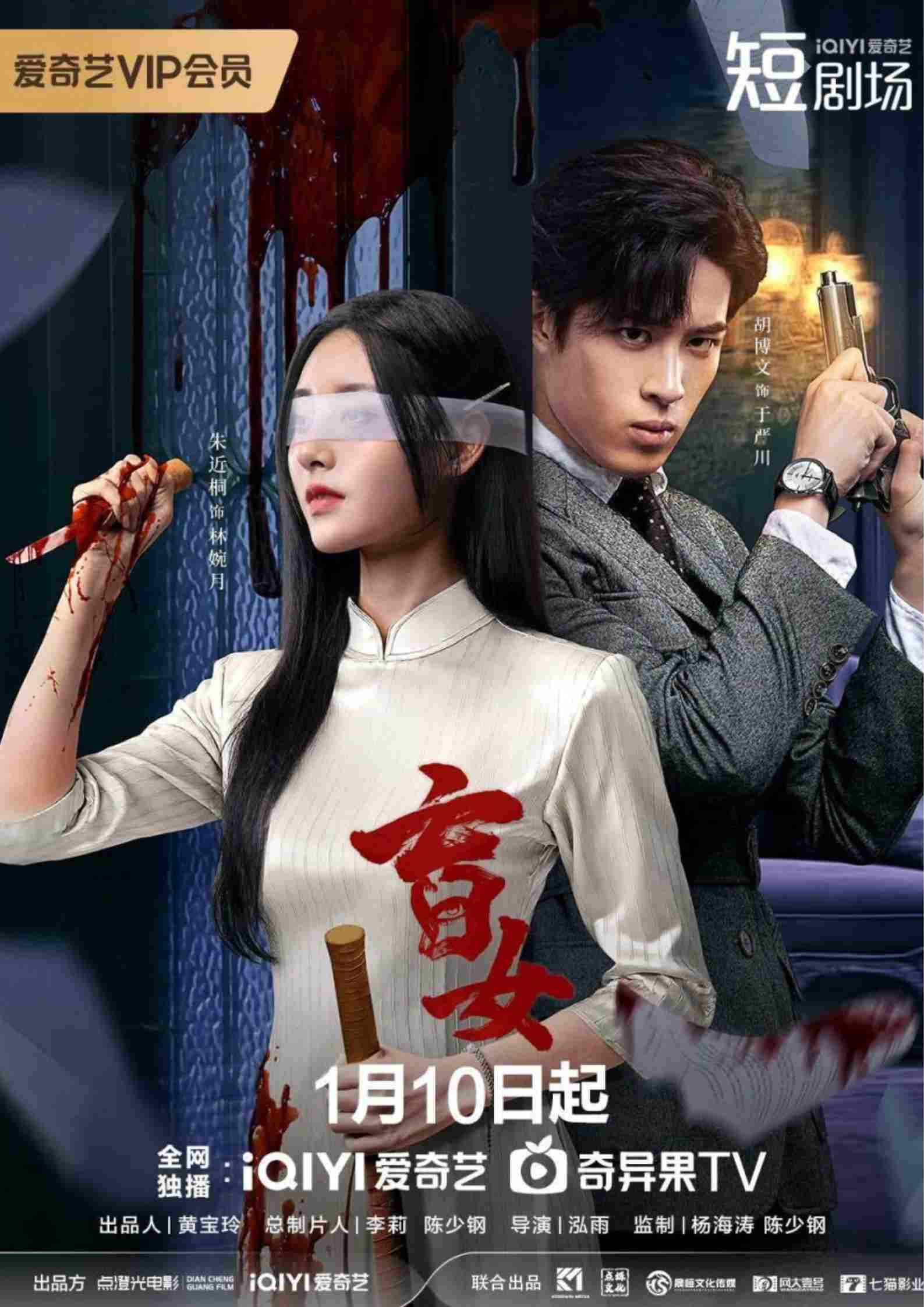 50+ Drama China dan Serial Mandarin Terbaik, Terbaru 2026!