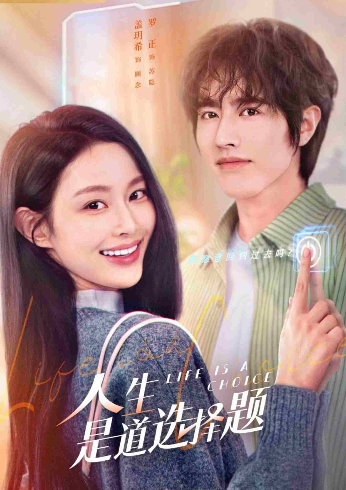 50+ Drama China dan Serial Mandarin Terbaik, Terbaru 2026!