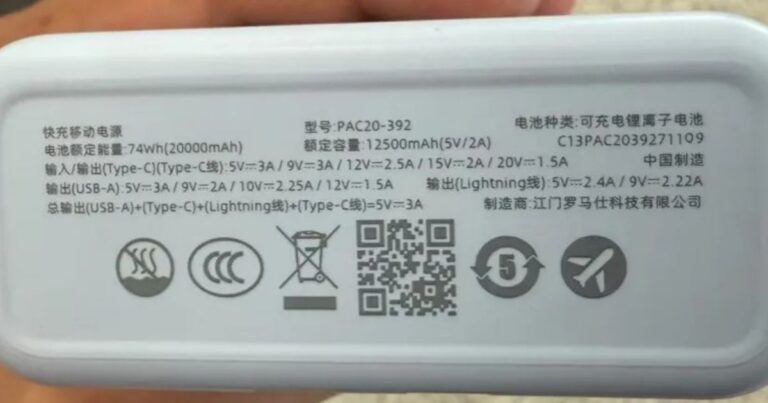 Apa Itu Powerbank CCC? Ini Pengertian & Cara Mengeceknya!