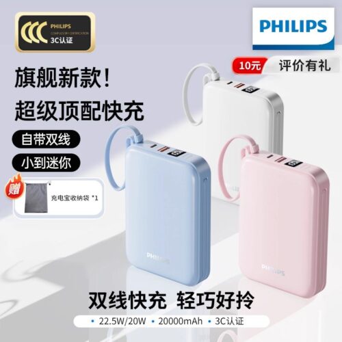 Best 9 CCC-Certified Power Banks for Stress-Free Travel in China