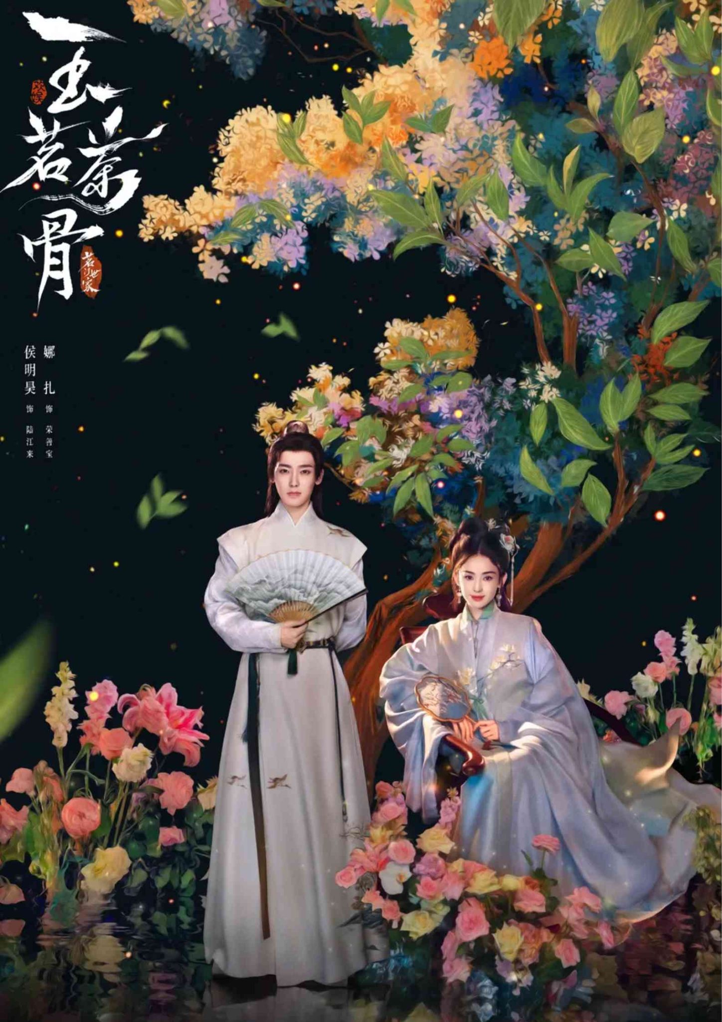 40+ Drama China dan Serial Mandarin Terbaik, Terbaru 2026!