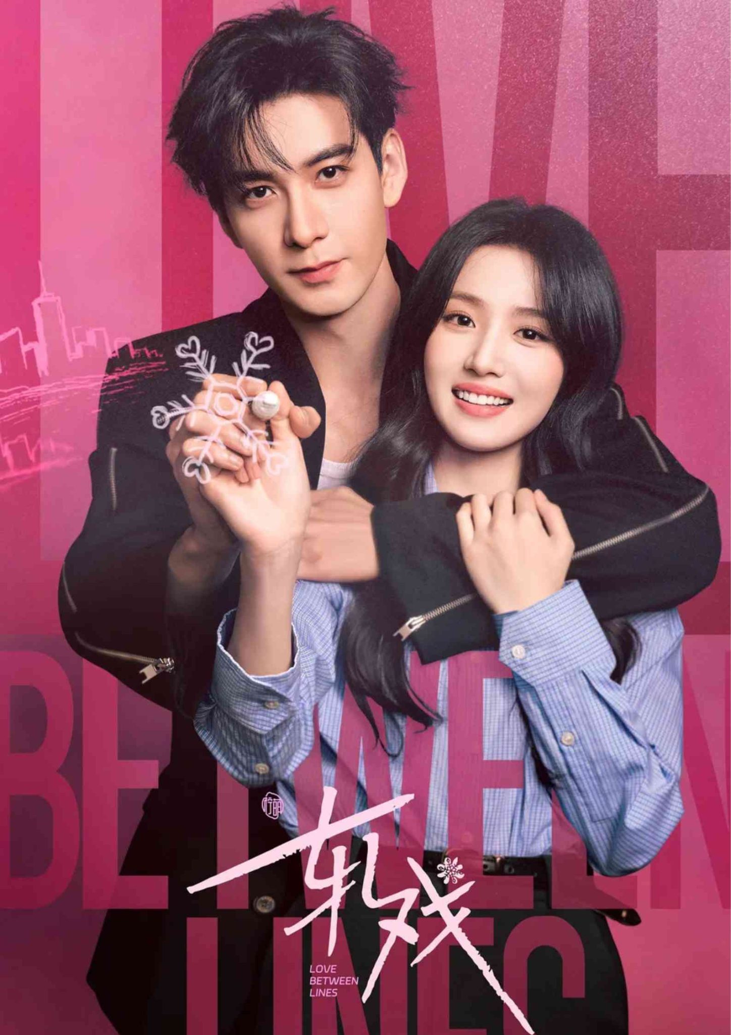 50+ Drama China dan Serial Mandarin Terbaik, Terbaru 2026!