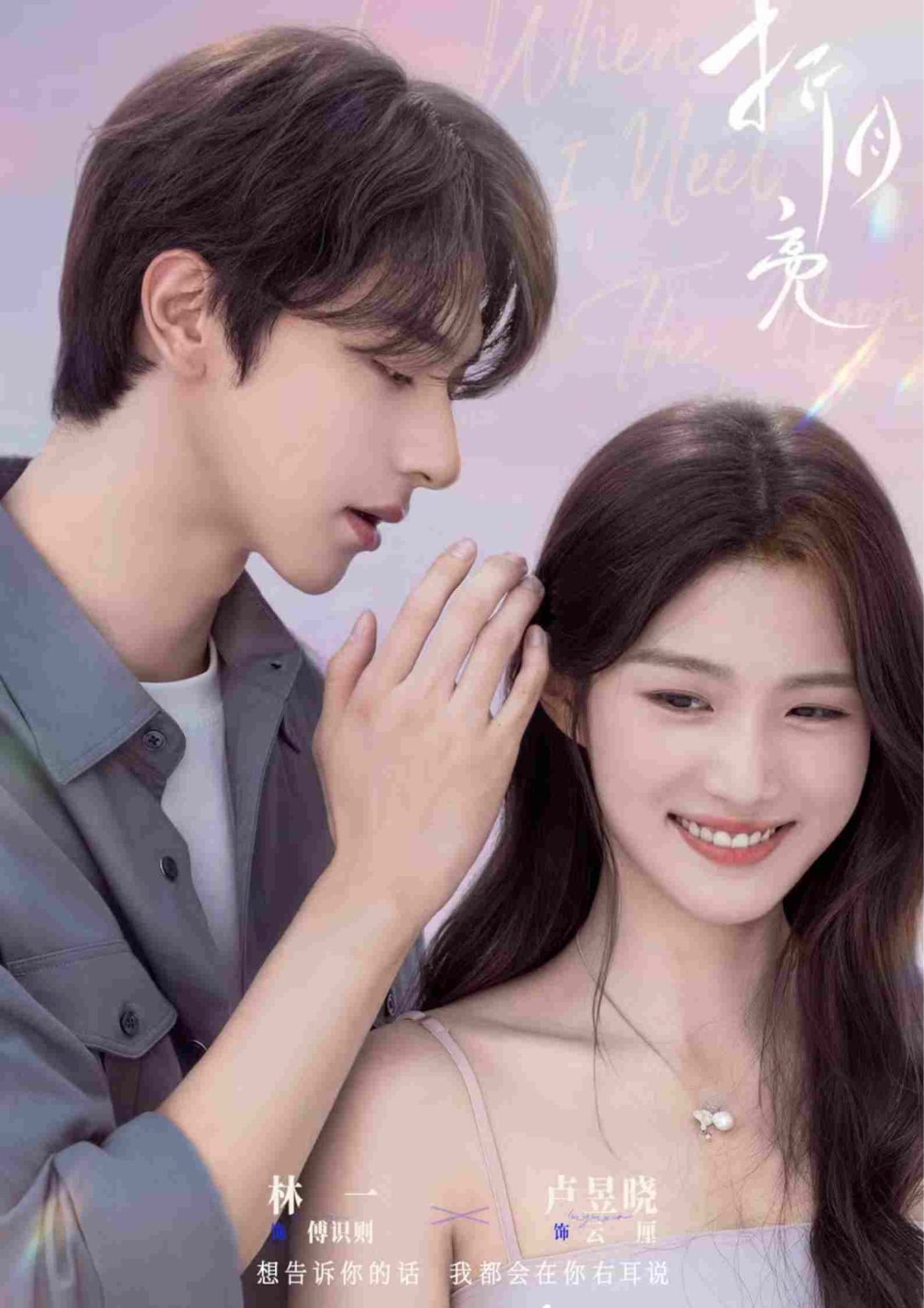 40+ Drama China dan Serial Mandarin Terbaik, Terbaru 2026!