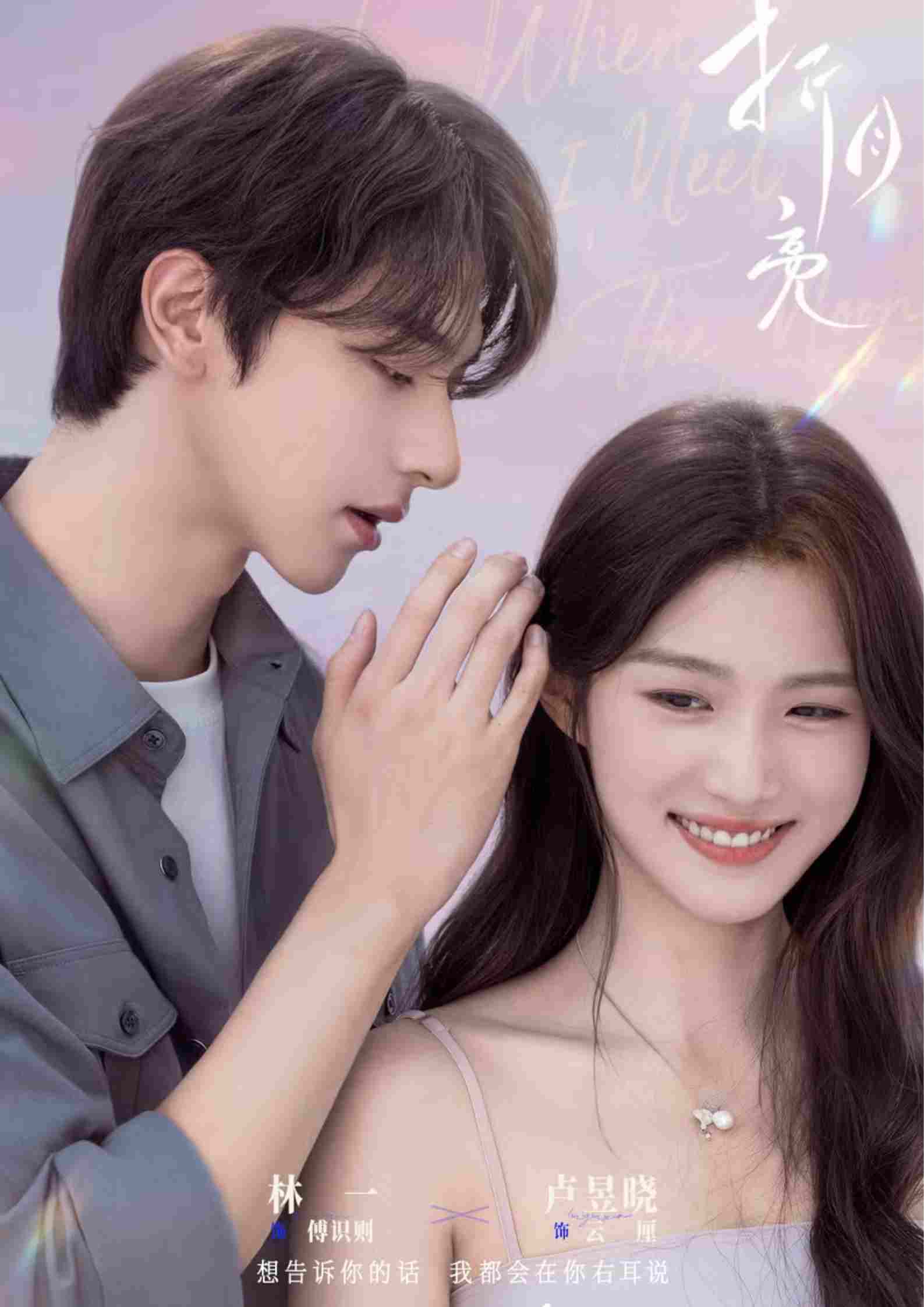 40+ Drama China dan Serial Mandarin Terbaik, Terbaru 2026!