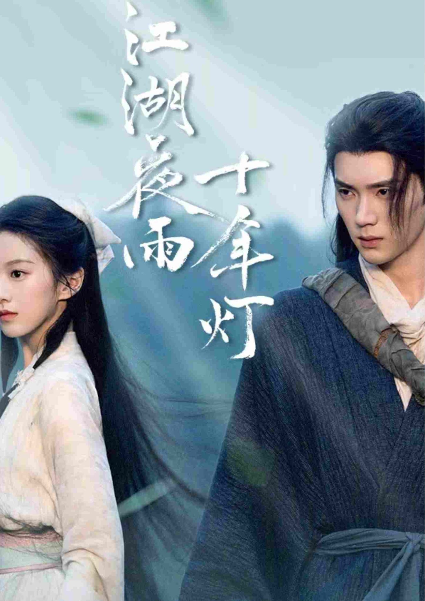 40+ Drama China dan Serial Mandarin Terbaik, Terbaru 2026!