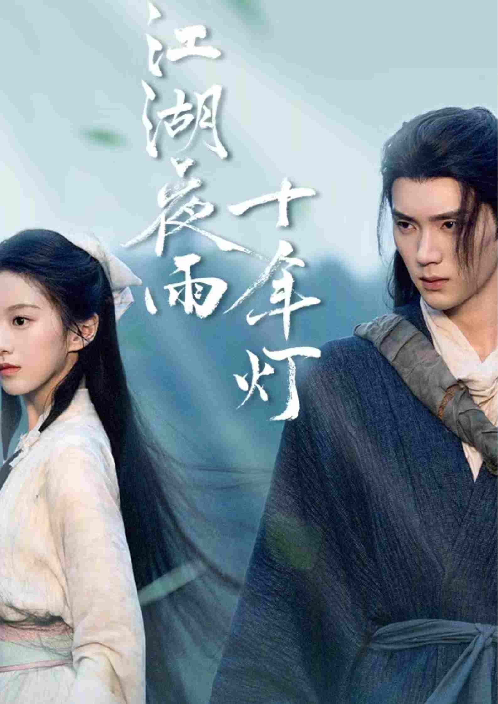 40+ Drama China dan Serial Mandarin Terbaik, Terbaru 2026!